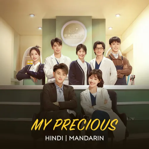 Watch My Precious TV Show Latest Episodes Online at Airtel Xstream Play