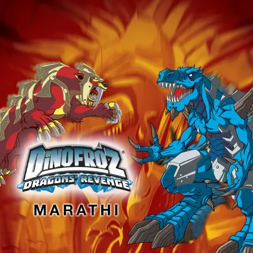 Watch & Download Dinofroz The Origin 2011 Full HD Movie Online ...