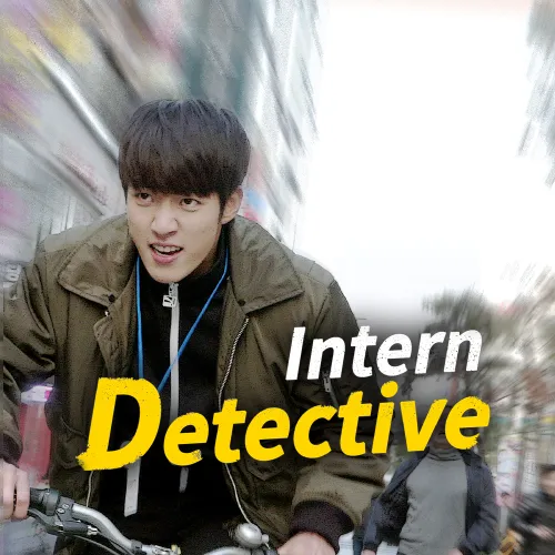 Intern Detective (Korean) 2019 Full Movie Online - Watch HD Movies on Airtel Xstream Play