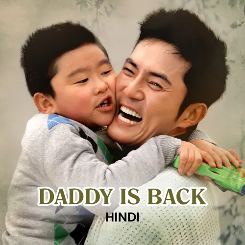 Watch & Download Daddy Is Back (Hindi) 2016 Full HD Movie Online ...