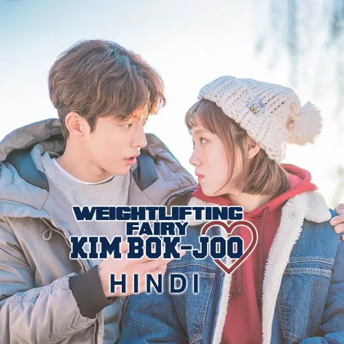 Watch Weightlifting Fairy Kim Bok Joo (Hindi) TV Show Latest Episodes ...