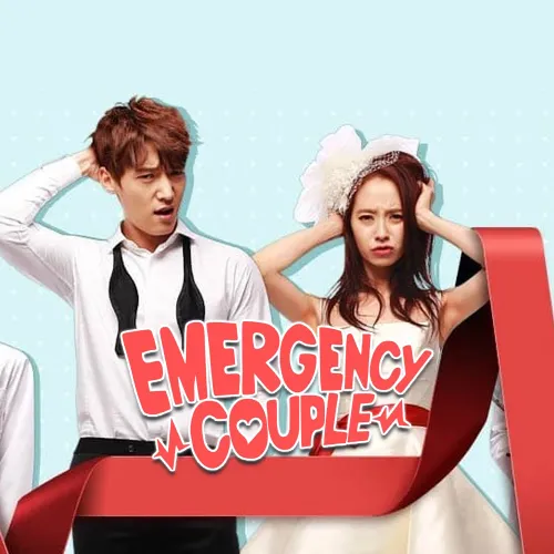 emergency couple