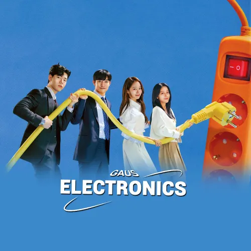 Watch Gaus Electronics (Korean) TV Show Latest Episodes Online at ...