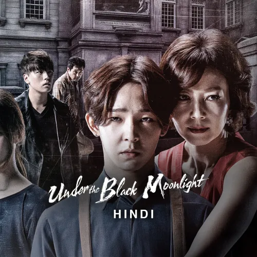 black people korean drama