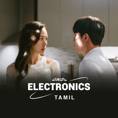 Watch Gaus Electronics (Tamil) Full HD TV Show Online | Airtel Xstream Play