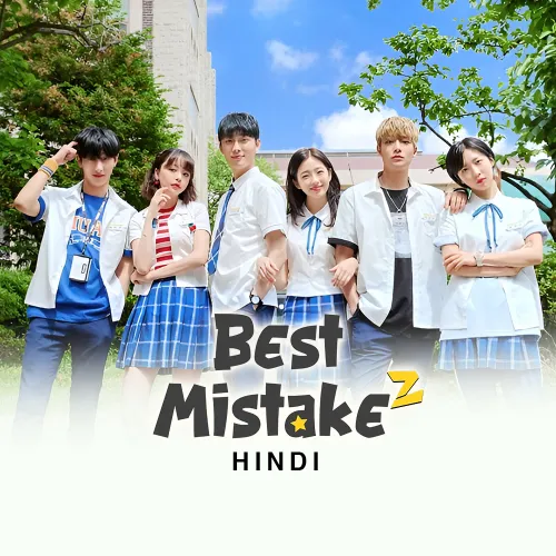 Best Mistake 2 (Hindi) TV Show: Watch Latest Episodes Online | Airtel ...