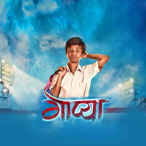 Gopya 2017 Full Movie Online - Watch HD Movies on Airtel Xstream Play