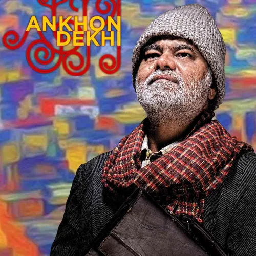 Watch & Download Ankhon Dekhi - Shorties 2014 Full HD Movie Online ...