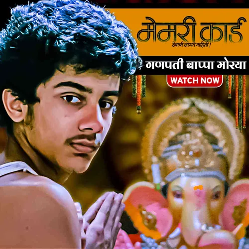 Memory Card 2018 Full Movie Online - Watch HD Movies on Airtel Xstream Play