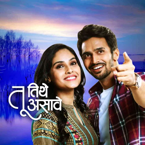 Tu Tithe Asave 2018 Full Movie Online - Watch HD Movies on Airtel Xstream Play