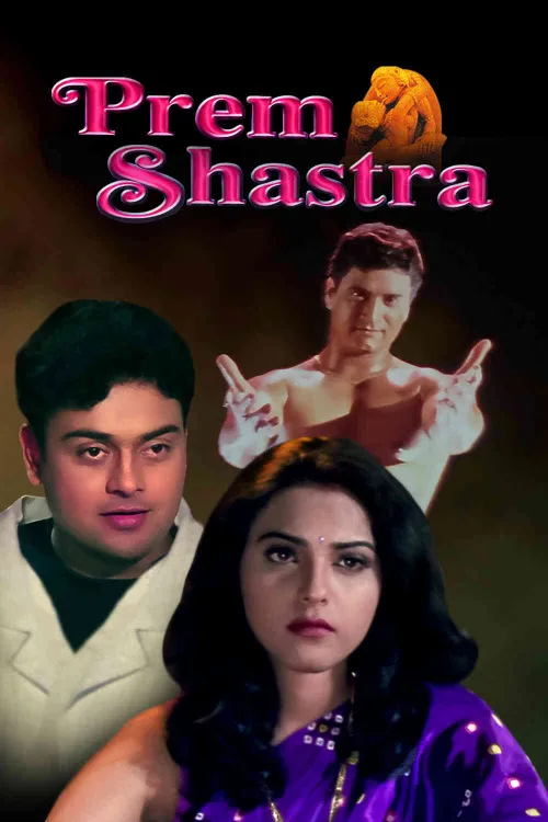 Prem Shastra 1999 Full Movie Online - Watch HD Movies on Airtel Xstream ...