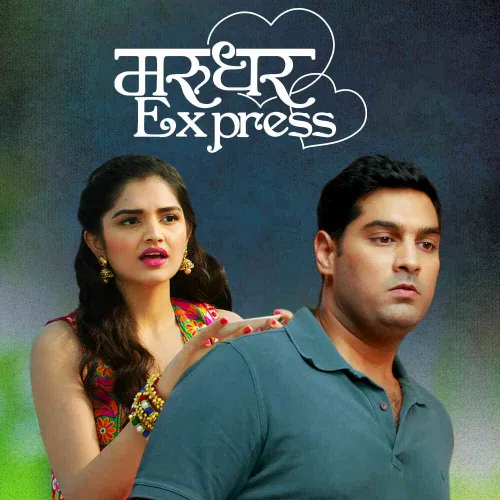 Marudhar Express 2019 Full Movie Online - Watch HD Movies on Airtel ...