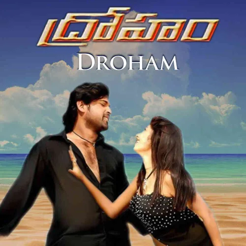 Droham 2009 Full Movie Online - Watch HD Movies on Airtel Xstream Play