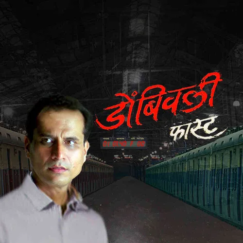 Dombivali Fast 2010 Full Movie Online - Watch HD Movies on Airtel ...