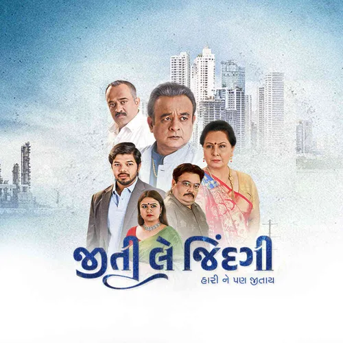 Jiti Le Zindagi 2022 Full Movie Online - Watch HD Movies on Airtel Xstream Play