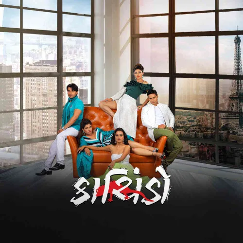 Kachindo 2019 Full Movie Online - Watch HD Movies on Airtel Xstream Play