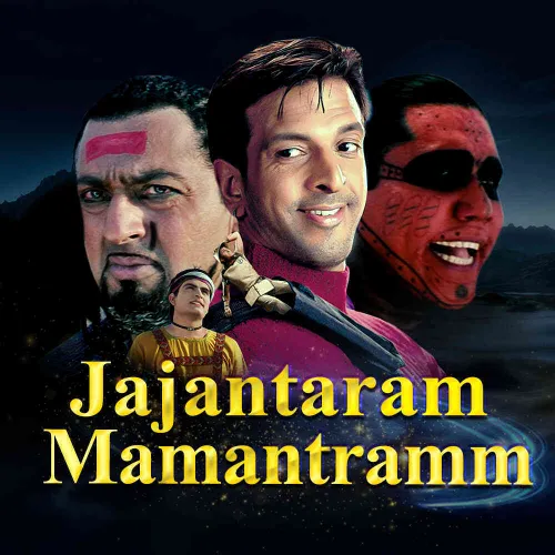 Jajantaram Mamantaram 2003 Full Movie Online - Watch HD Movies on ...