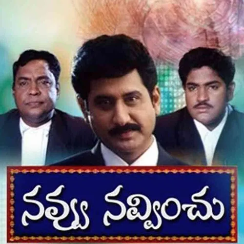 Navvu Navinchu 2003 Full Movie Online - Watch HD Movies on Airtel ...