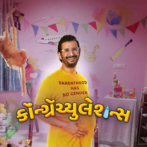 Congratulations 2023 Full Movie Online - Watch HD Movies on Airtel ...