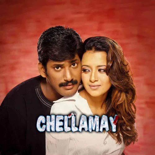 Watch & Download Chellamay 1970 Full HD Movie Online | Xstream Play
