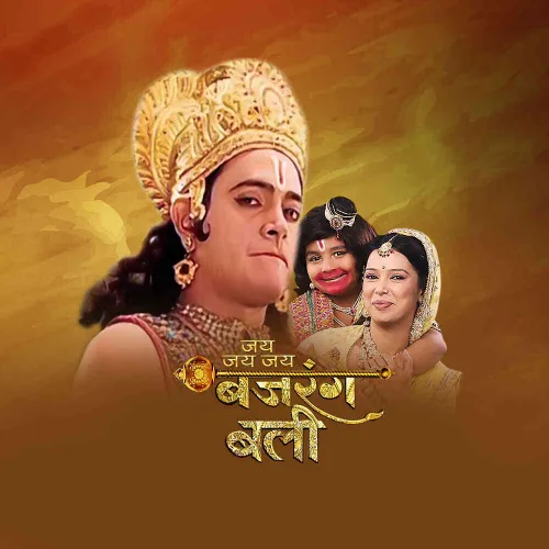 Watch Jai Jai Jai Bajrang Bali TV Show Latest Episodes Online at Airtel ...