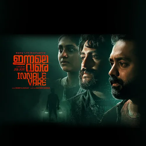 Innale Vare 2022 Full Movie Online - Watch HD Movies on Airtel Xstream Play