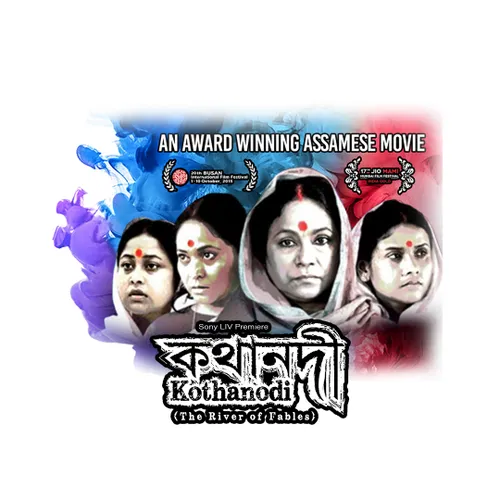 Kothanodi 2015 Full Movie Online - Watch HD Movies on Airtel Xstream Play
