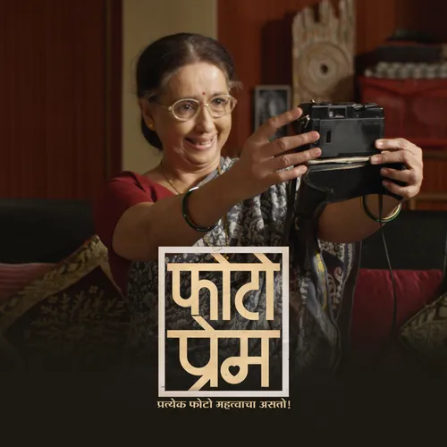 Photo Prem 2021 Full Movie Online - Watch HD Movies on Airtel Xstream Play