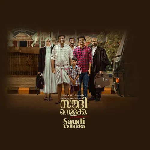 Saudi Vellaka (Hindi) 2023 Full Movie Online - Watch HD Movies on ...