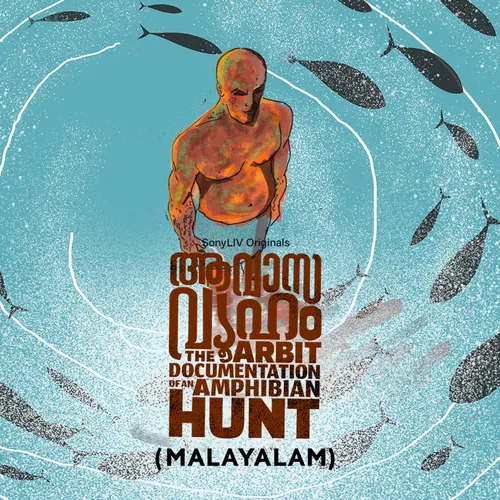 Watch & Download Aavasavyuham 2022 Full HD Movie Online | Xstream Play