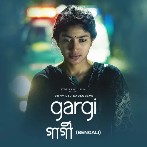 Gargi (Bengali) 2022 Full Movie Online - Watch HD Movies on Airtel Xstream Play