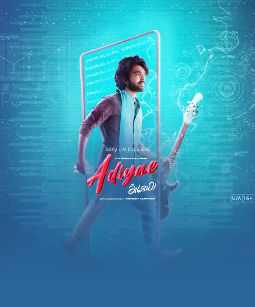 Adiyae (Kannada) 2023 Full Movie Online - Watch HD Movies on Airtel ...