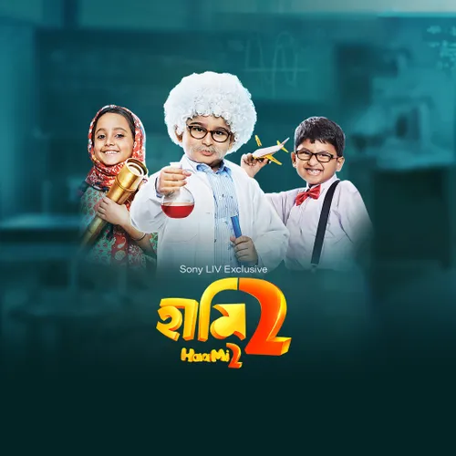 Haami 2 2022 Full Movie Online - Watch HD Movies on Airtel Xstream Play