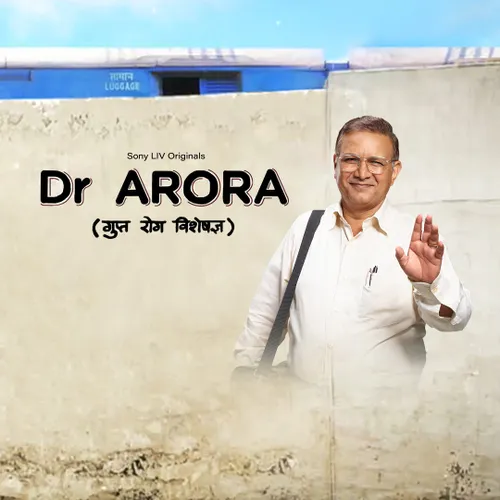 Watch Dr. Arora (Telugu) TV Show Latest Episodes Online at Airtel ...