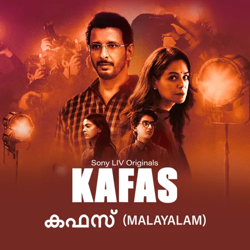 Watch Kafas (Malayalam) Full HD TV Show Online | Airtel Xstream Play
