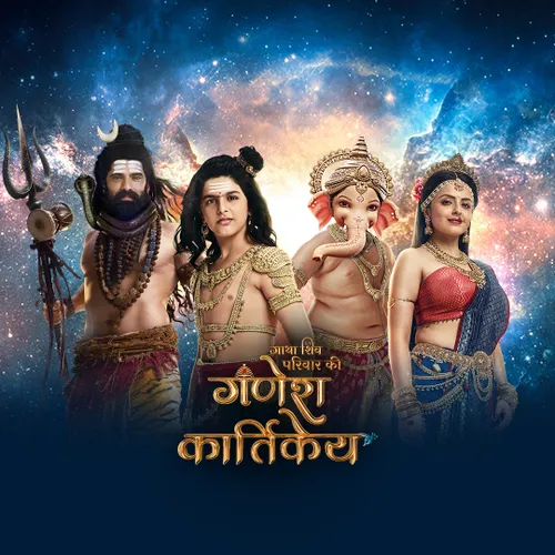 Watch Gatha Shiv Parivaar Ki Ganesh Kartikey TV Show Latest Episodes ...