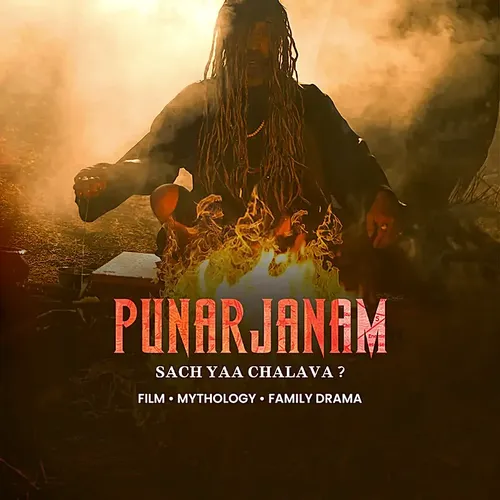 Punarjanam 2023 Full Movie Online - Watch HD Movies on Airtel Xstream Play