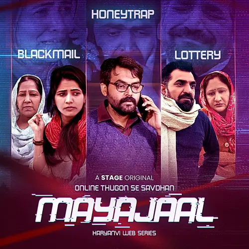 Watch Mayajaal TV Show Latest Episodes Online at Airtel Xstream Play