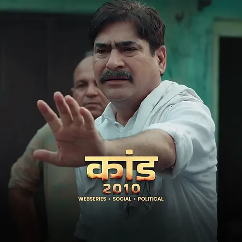 Watch Kaand 2010 Full HD TV Show Online | Airtel Xstream Play