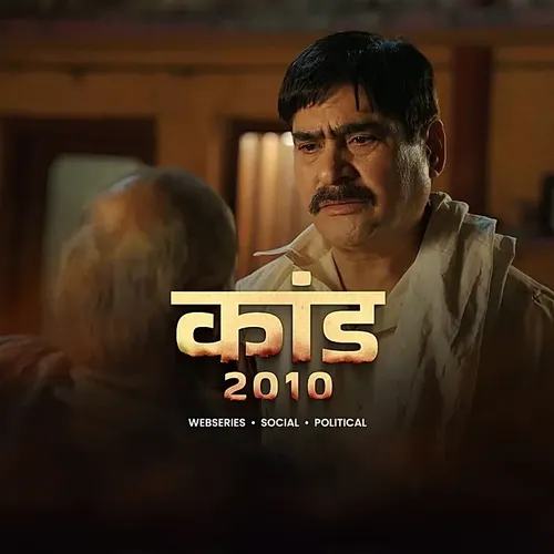 Watch Kaand 2010 Full HD TV Show Online | Airtel Xstream Play