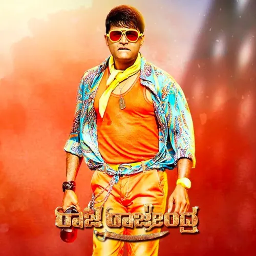 Raja Rajendra 2015 Full Movie Online - Watch HD Movies on Airtel ...