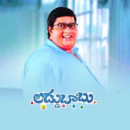 Watch & Download Laddu Babu 2014 Full HD Movie Online | Xstream Play