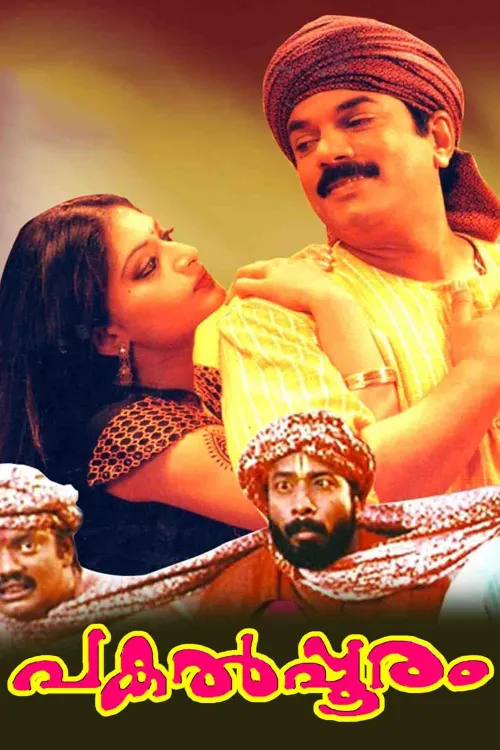 Pakalpooram 2002 Full Movie Online - Watch HD Movies on Airtel Xstream Play