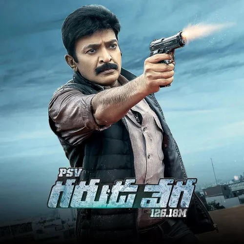 Watch & Download PSV Garudavega 2017 Full HD Movie Online | Xstream Play