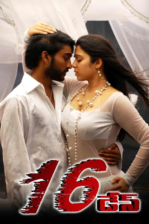 16 Days 2009 Full Movie Online - Watch HD Movies on Airtel Xstream Play