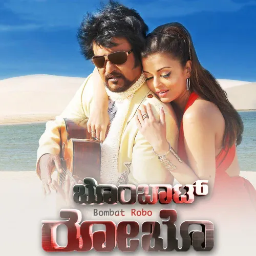 BOMBAT ROBO 2010 Full Movie Online - Watch HD Movies on Airtel Xstream Play
