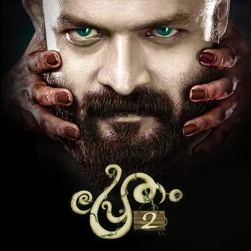 Pretham 2 2018 Full Movie Online - Watch HD Movies on Airtel Xstream Play