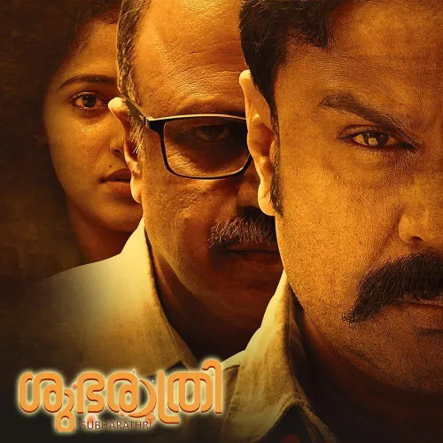Subharathri 2019 Full Movie Online - Watch HD Movies on Airtel Xstream Play