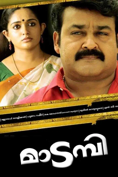 Watch & Download Madambi 2008 Full HD Movie Online | Xstream Play