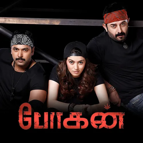 Bogan 2017 Full Movie Online - Watch HD Movies on Airtel Xstream Play